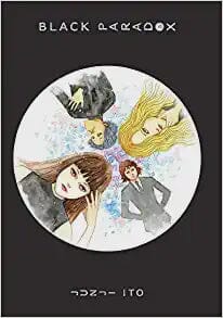 Black Paradox (Junji Ito) Hardcover – Mutiny Comics & Coffee Online